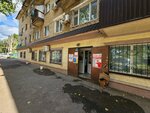Qiwi (Partïzan street No:88), ödeme terminali  Oral'dan (Uralsk'tan)