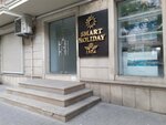 Smart Holiday Travel Agency Baku (Rixard Zorge Street No:16C), seyahat acenteleri  Bakü'den