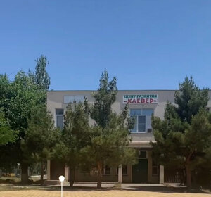 Massage salon (South Holland, Reysveyk, Goeverneurlaan), masaj salonları  Lahey'den