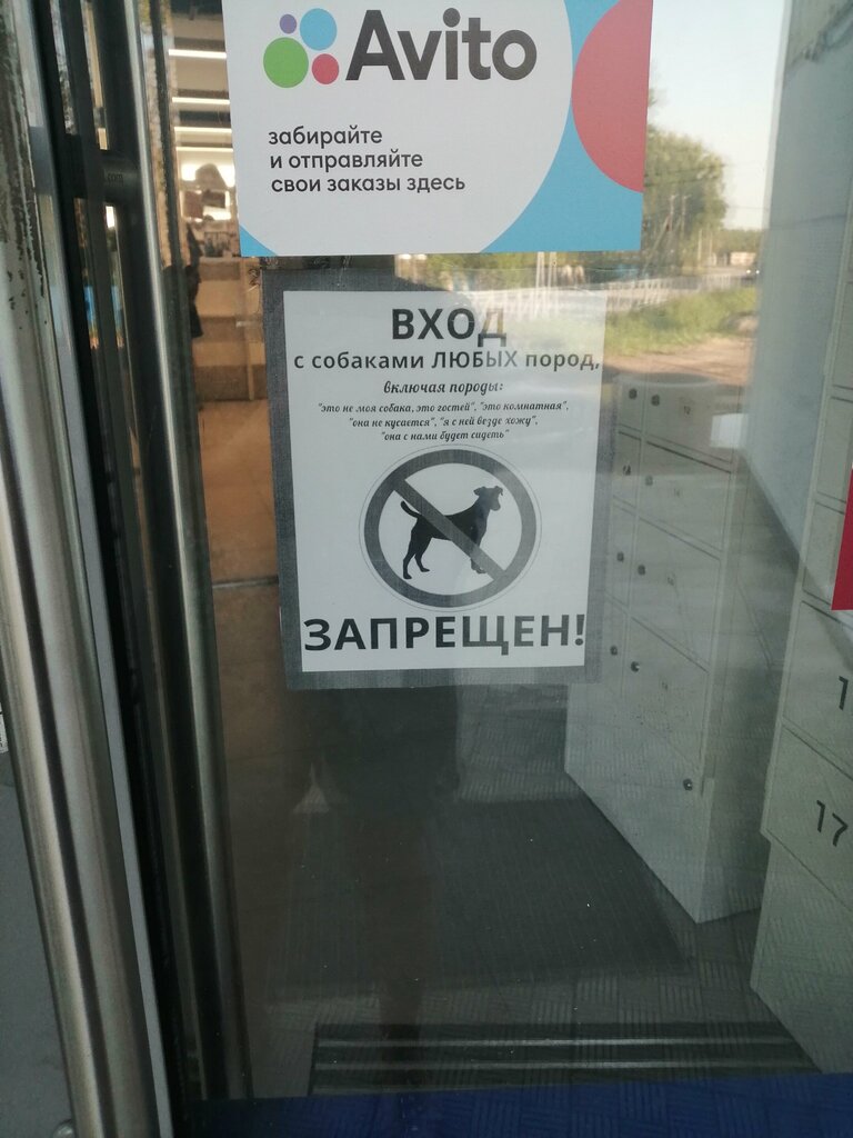 Bankacılık hizmet noktası Post Bank, Saint‑Petersburg ve Leningradskaya oblastı, foto