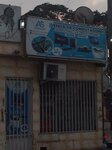 Venda de computadores (Luanda, Rua Conselheiro Aires de Omelas), bilgisayar mağazaları  Loanda'dan