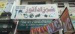 Shahzad Autos Self Gernator Sale And Services (Islamabad, Sector G-7, Sector G-7 Markaz), garajlar  Islamabad'dan