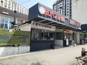 Muslim Pilaf N1 (Akhmatbek Suyumbayev Street No:123/3, Bishkek), fast food  Bişkek'ten