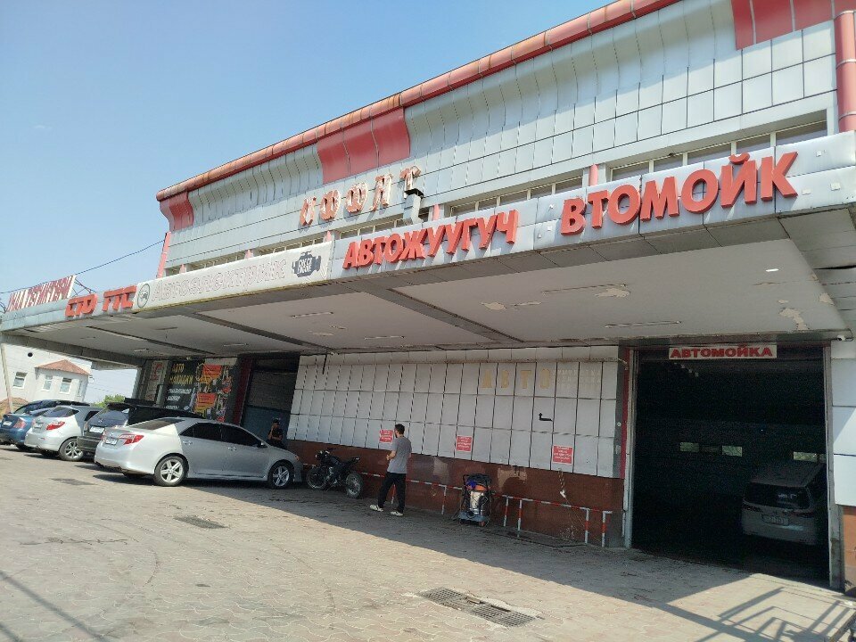 Otomobil servisi Iffat Detailing, Bişkek, foto