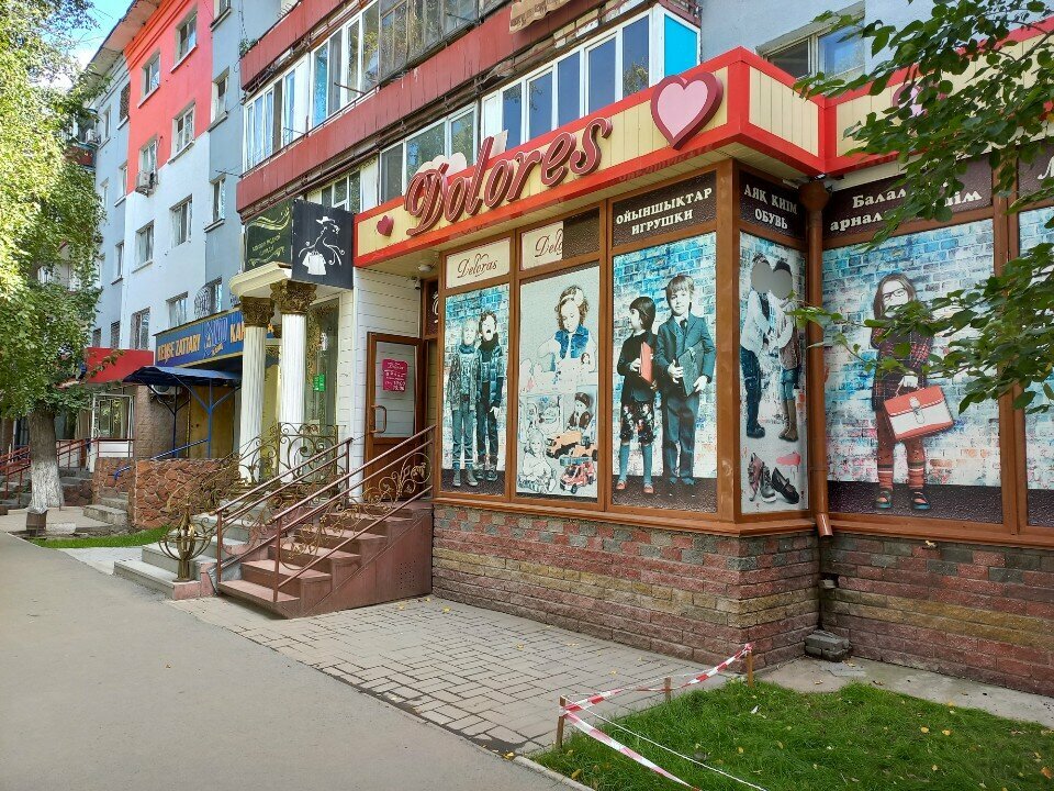 Çocuk giyim mağazaları Dolores, Semey, foto