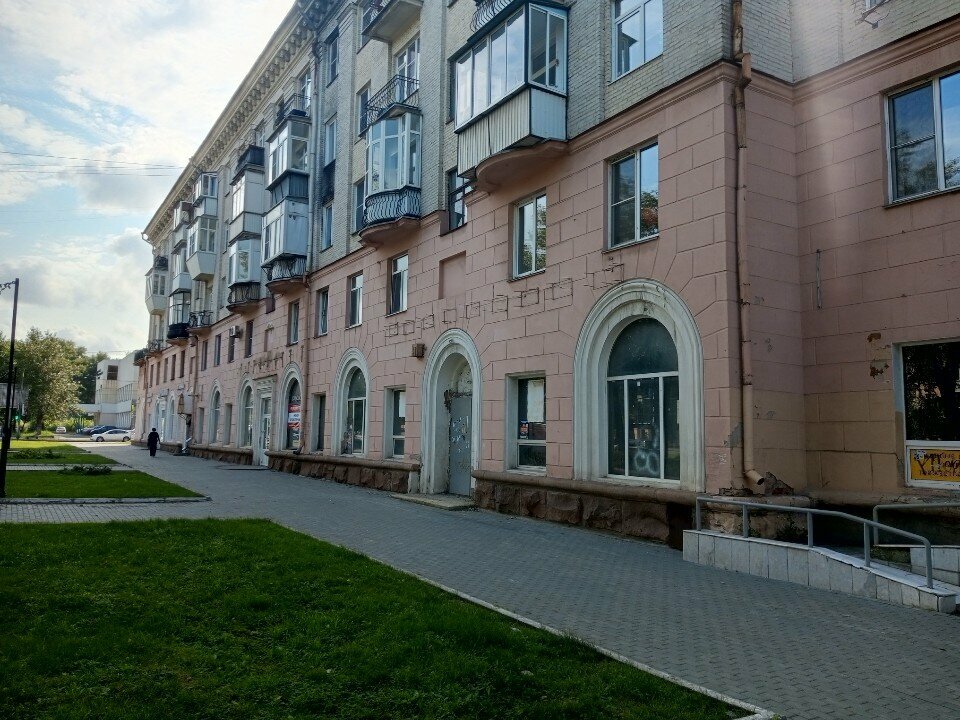 Meslek kursları Академия Владимира Филя, Çeliabinsk, foto