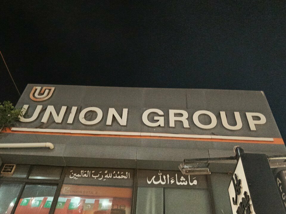 Emlak ofisi Union Group, Islamabad, foto