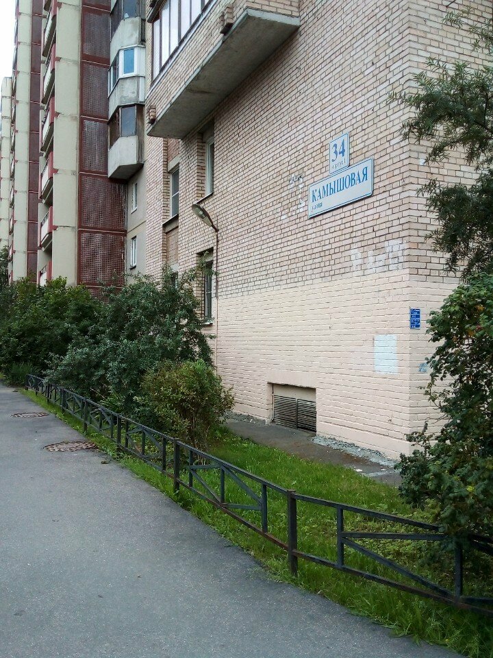 Teslimat noktası Цайняо, Saint‑Petersburg, foto