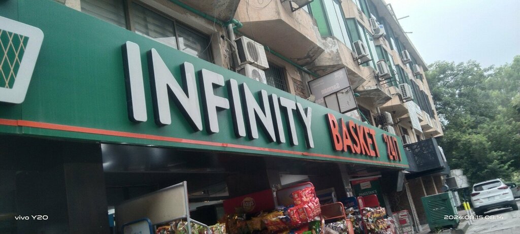 Spor kulüpleri Infinity Basket, Islamabad, foto