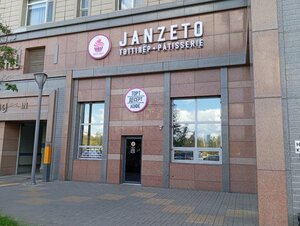 Janzeto (Astana, Rakhimzhan Koshkarbayev Avenue, 8), confectionary  Astana'dan