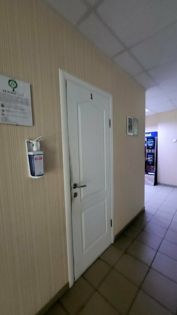 Geri dönüşüm maddeleri Белгипс-эко, Minsk, foto