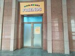 Friends (Rakhimzhan Koshkarbayev Avenue No:2), antikafe  Astana'dan