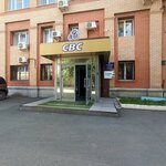 CDEK (Sakhalinskaya ulitsa No:13/3), kurye hizmetleri  Orenburg'dan