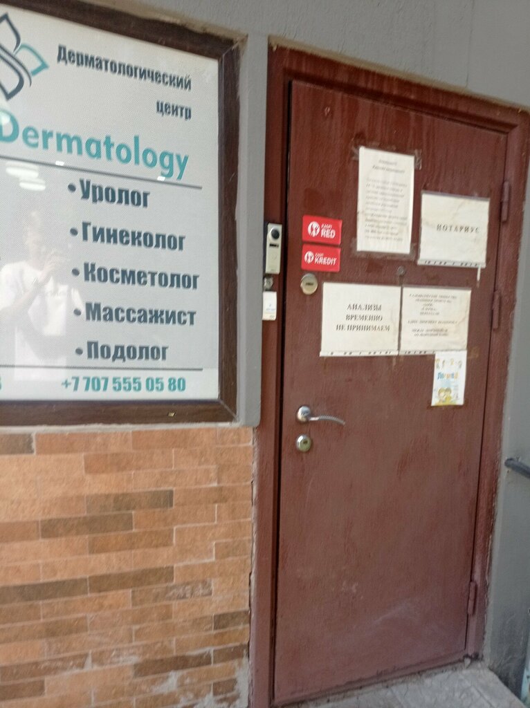 Özel muayenehaneler Traumatologist-Orthopedist Office, Karağandı, foto