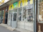 Aikokul (Absamat Masaliyev Avenue No:26), giyim mağazası  Osh'tan