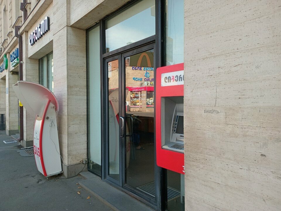 Banka Liberty, Tiflis, foto