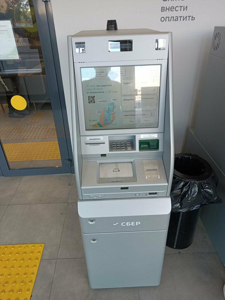 ATM'ler Сбербанк, Saint‑Petersburg, foto