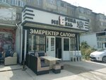 Brand Furniture (J. Raimbekov Street No:30), mobilya mağazaları  Osh'tan