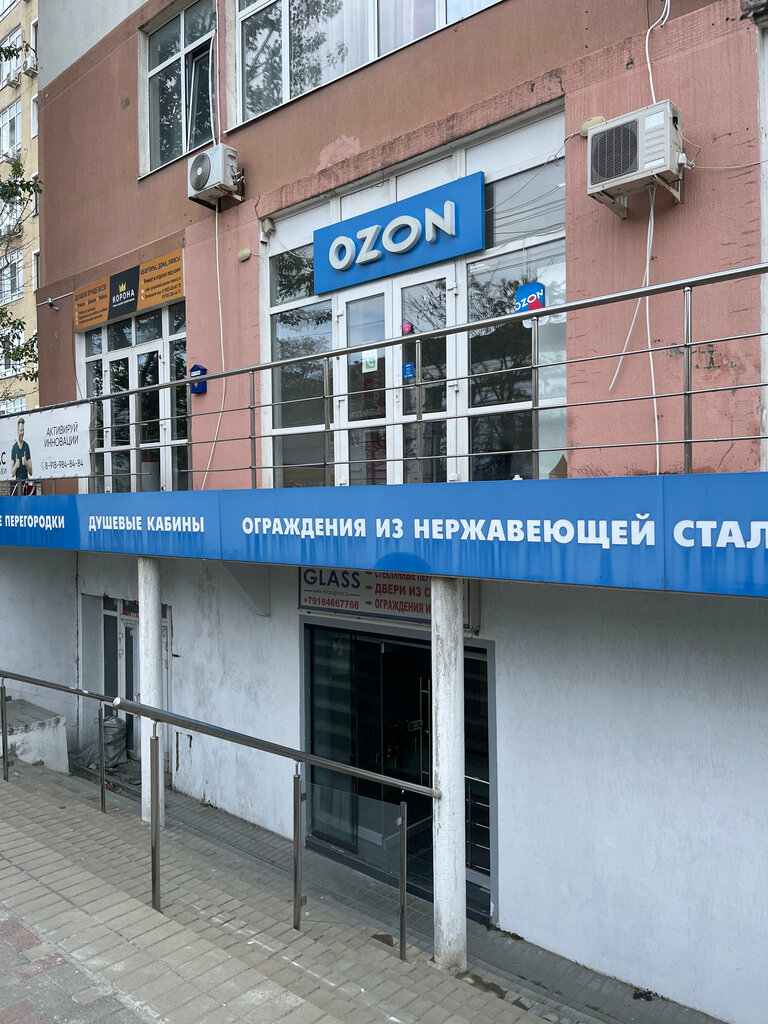 Teslimat noktası Sima-Land, Gelencik, foto