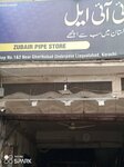 Zubair pipe store (Sir Shah Muhammad Suleman Road No:10/756), boru tesisatı ve aksesuarları  Karaçi'den