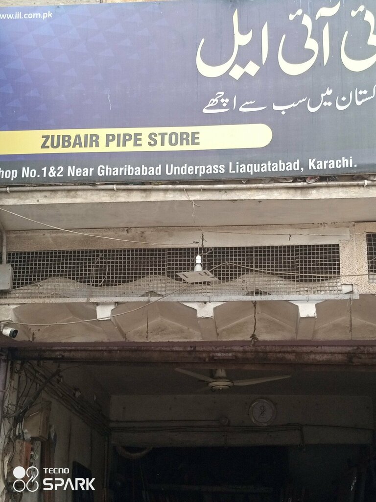 Boru tesisatı ve aksesuarları Zubair pipe store, Karaçi, foto