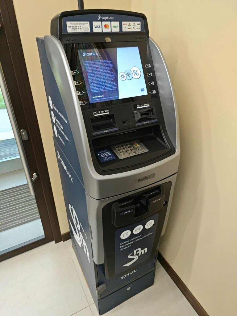 ATM'ler SDM-Bank, Moskova, foto