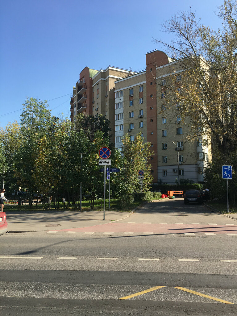 Toplu taşıma durağı MCD Setun, Moskova, foto