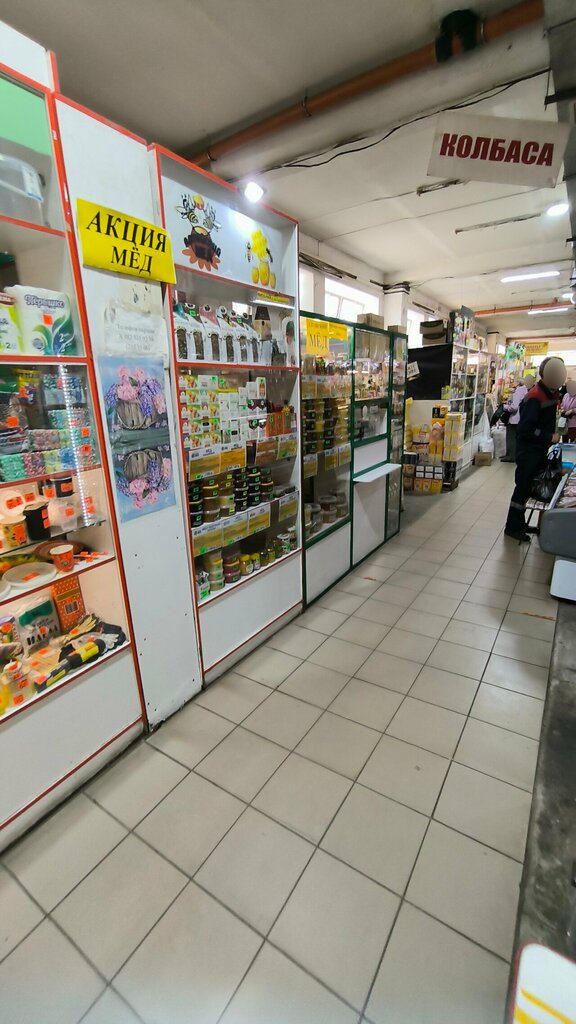 Kuruyemiş, atıştırmalık, kuru meyve Магазин сухофруктов и меда, Çeliabinsk, foto