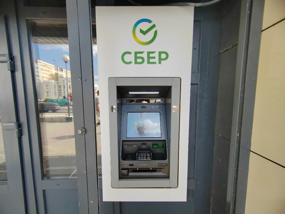ATM'ler BPS-Sberbank, bankomat, Gomel, foto