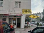 Hilal Çay Evi (Konya, Selçuklu, Nişantaş Mah., Çimenzar Sok., 4A), kafe  Konya'dan