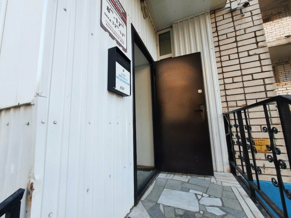 Konut servisleri kuruluşları Вимакс, Cheboksary, foto