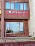Notarius Zablotskaya Ye. A. (ulitsa Mikhaila Godenko No:7), noterler  Krasnoyarsk'tan