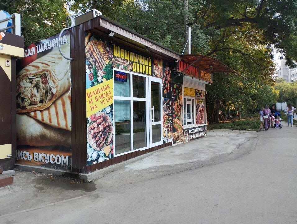 Kafe Шашлычный дворик, Samara, foto