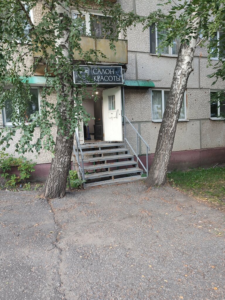 Güzellik salonu Smirnova, Penza, foto