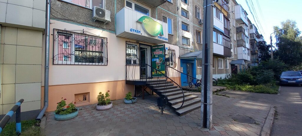 Ödeme terminali Kassa24, Petropavl (Petropavlovsk), foto