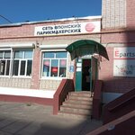Леди Шарм (Chavayna Boulevard No:12), güzellik merkezi ekipmanları  Yoshkar‑Ola'dan