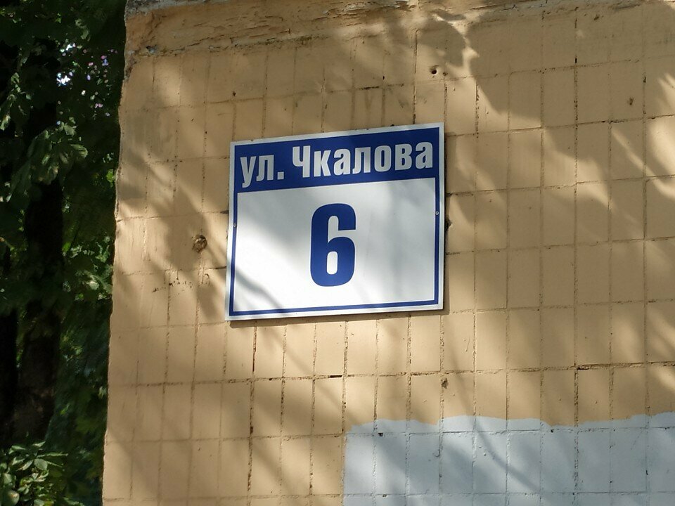 Çocuk giyim mağazaları Мама и малыш, Vitebsk, foto