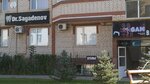 Dr. Sagadenov (No:21, Zhenis microdistrict), özel ağız ve diş sağlığı klinikleri ve muayenehaneleri  Oral'dan (Uralsk'tan)