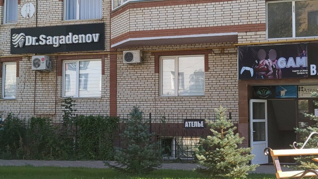 Özel ağız ve diş sağlığı klinikleri ve muayenehaneleri Dr. Sagadenov, Oral (Uralsk), foto