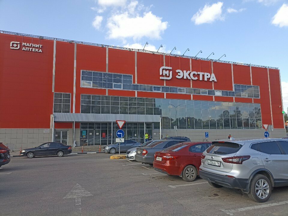 Kuruyemiş, atıştırmalık, kuru meyve Магазин сухофруктов, Yaroslavl, foto