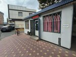 Рича (Azizova Street No:24/2), market  Makhachkala'dan