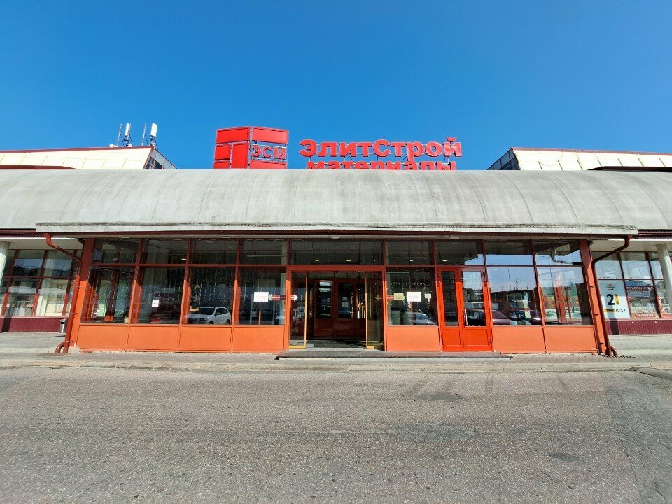 Laminat Strong Floor, Moskova ve Moskovskaya oblastı, foto