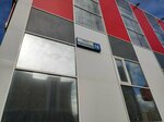 EkaHouse (ulitsa Ordzhonikidze No:18), mobilya mağazaları  Verhniaya Pyşma'dan