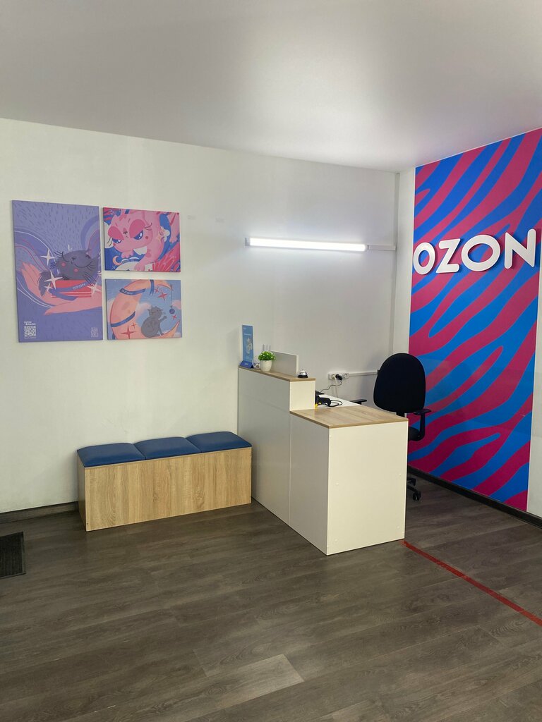 Teslimat noktası Ozon, Saint‑Petersburg ve Leningradskaya oblastı, foto