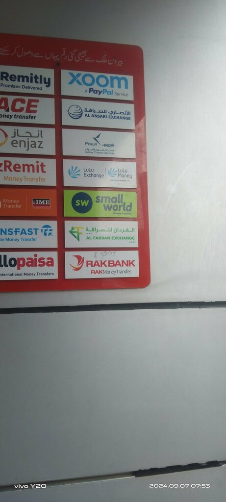 Döviz büroları Al Ansari Exchange, Islamabad, foto