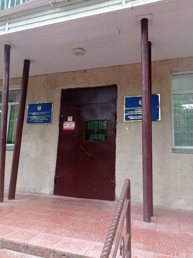 Resort oteller, tesisler Березка, Karağandı, foto