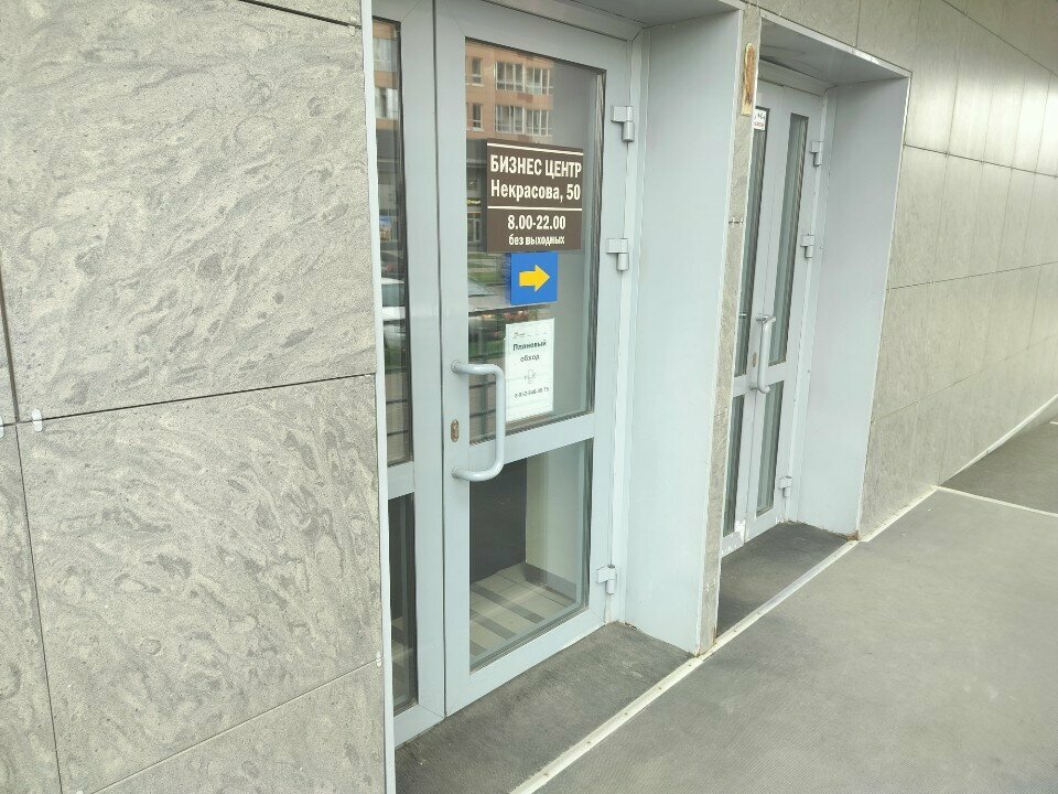 Alkollü içecek toptan МастерТрейд, Novosibirsk, foto