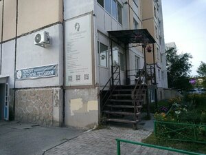 Императрица (Solnechniy Drive No:22), güzellik salonu  Tiumen'den