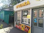 Пчелка (Republic of Tuva, Kyzyl, ulitsa Bukhtuyeva), market  Kızıl'dan