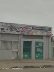 Loja (Luanda Province, Municipality of Luanda, Martires do Kifangondo), ses ve video cihazlarının tamiri  Loanda'dan